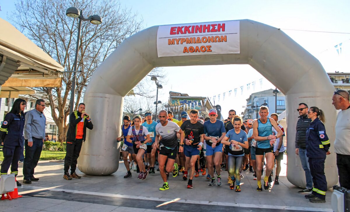 Με πάνω από 250 αθλητές θα διεξαχθεί την ερχόμενη Κυριακή στα Φάρσαλα ο ...