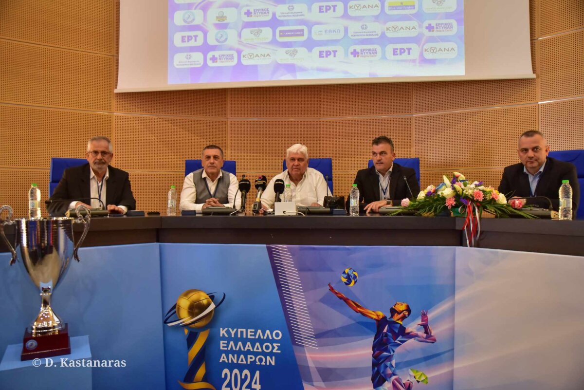 Final 4 του Κυπέλλου Ανδρών στο βόλεϊ-Ένα διήμερο γεμάτο αγώνες στη ...