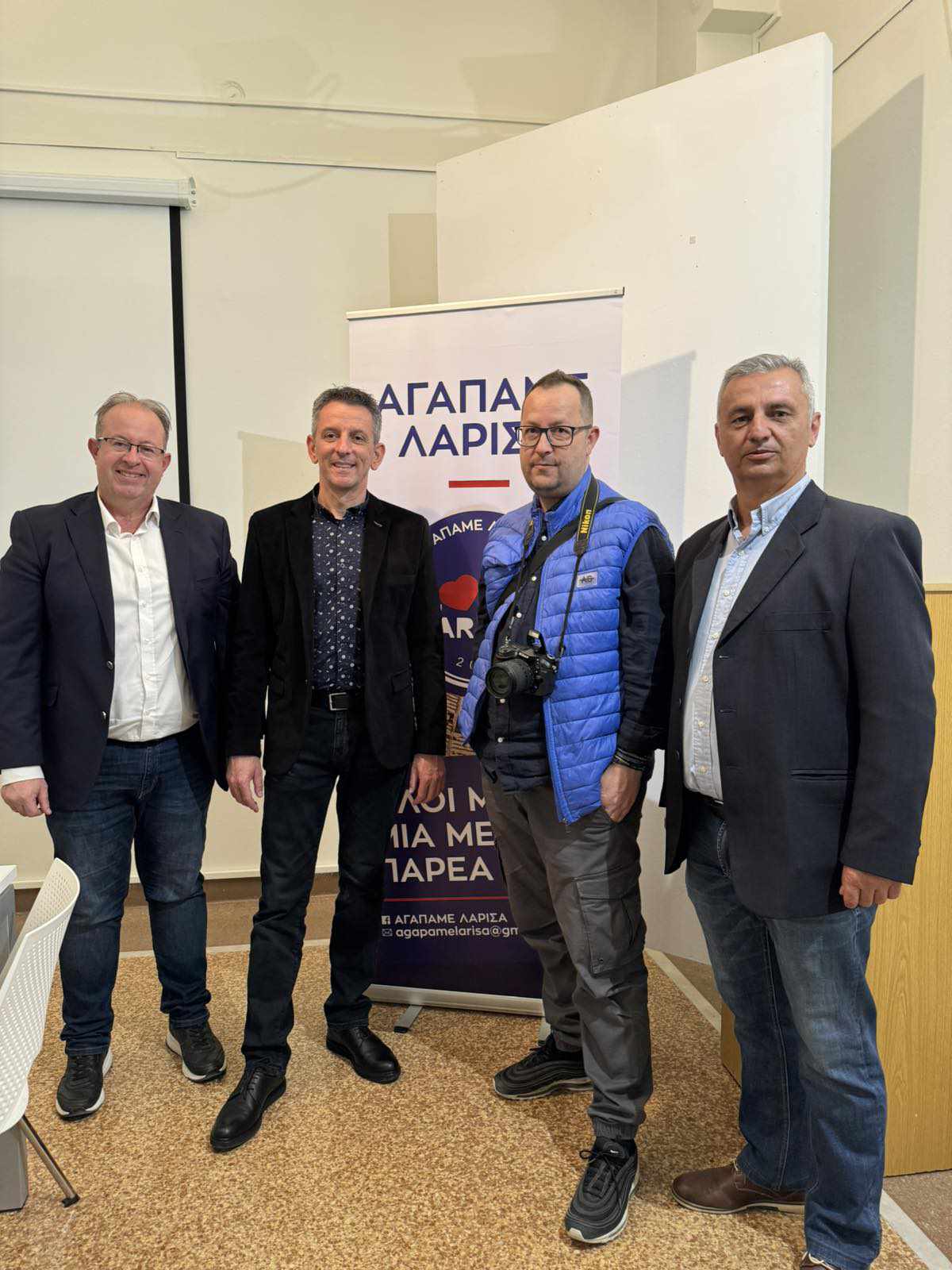 Ημερίδα του ΑΓΑΠΑΜΕ ΛΑΡΙΣΑ στο Γαλλικό Ινστιτούτο για τη διαχείριση του ...