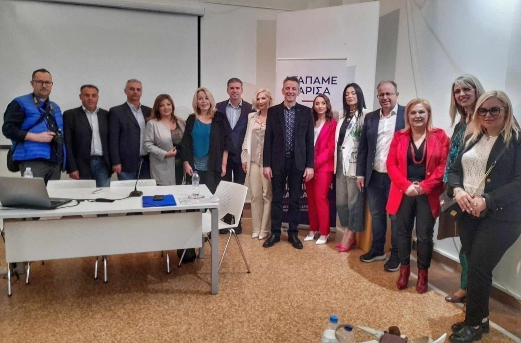 Ημερίδα του ΑΓΑΠΑΜΕ ΛΑΡΙΣΑ στο Γαλλικό Ινστιτούτο για τη διαχείριση του ...