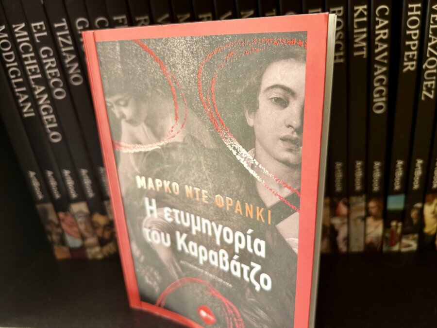 Μαρκο Ντε Φρανκι: Η ετυμηγορία του Καραβάτζο - LarissaPress