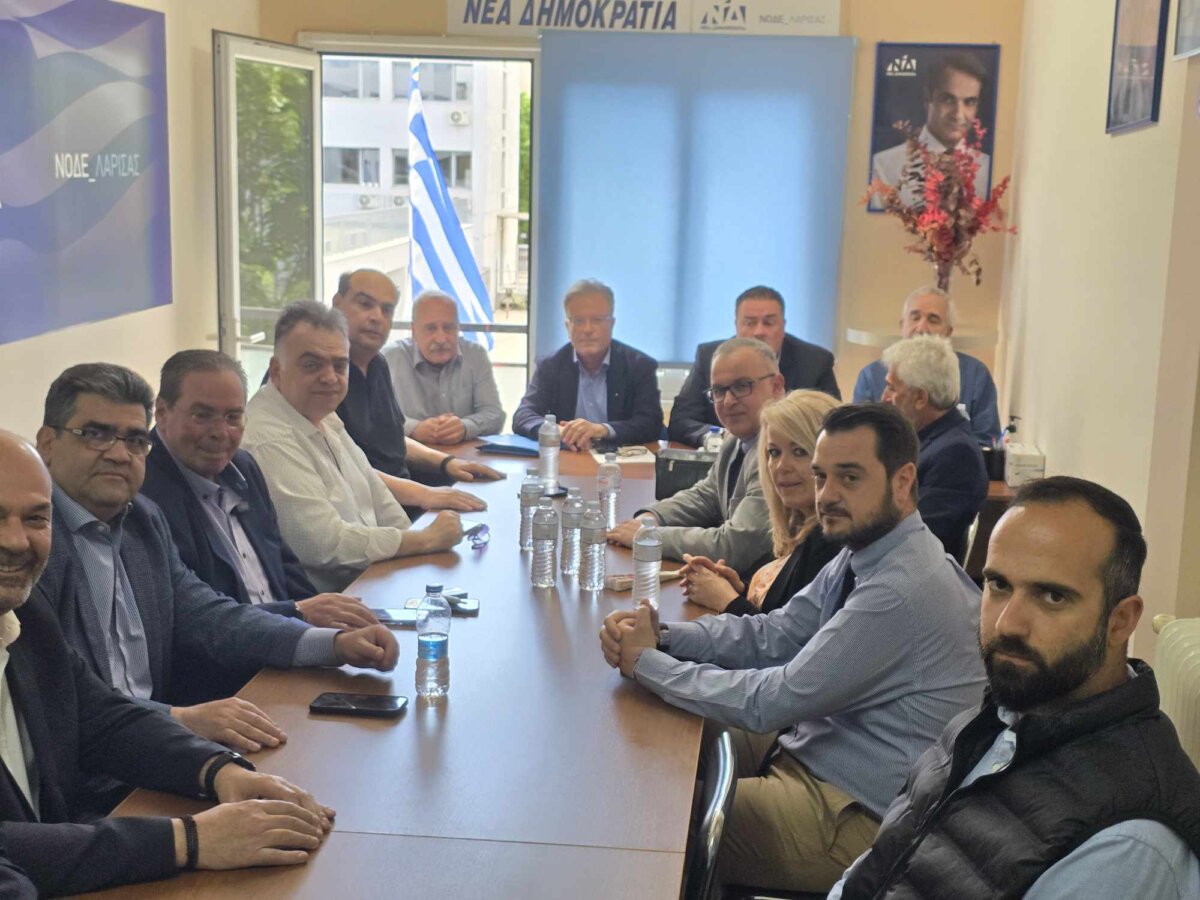 Επίσκεψη κλιμακίου της Νέας Δημοκρατίας από τη Θεσσαλία στη ΔΕΕΠ ...