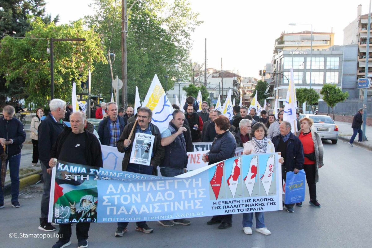 Αντιπολεμική συγκέντρωση και πορεία Ειρήνης στη Λάρισα (φωτο - βιντεο ...