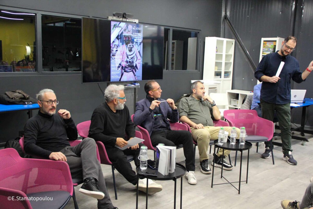 Ημερίδα για την τεχνητή νοημοσύνη στις τέχνες στο Πάρκο Καινοτομίας ...