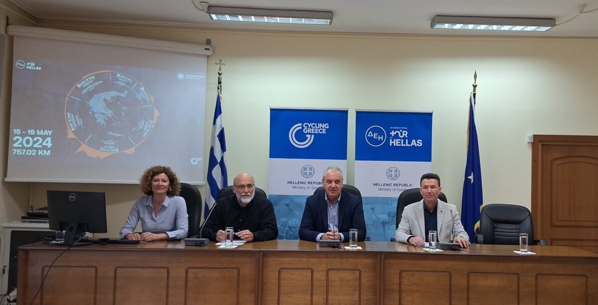 Η Ελασσόνα υποδέχεται τον ΔΕΗ Διεθνή Ποδηλατικό Γύρο Ελλάδας 2024 την ...