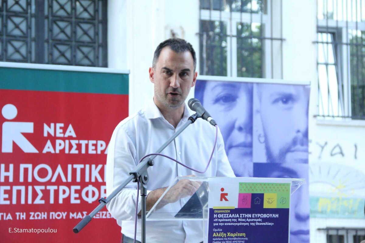 Νέα Αριστερά: "Όχι" σε μονομερή συνεργασία με τον ΣΥΡΙΖΑ - ΠΣ ...