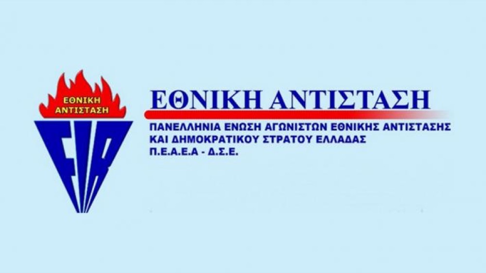 Οι Τ.Ο. Λάρισας του ΚΚΕ, της ΚΝΕ και το παράρτημα Λάρισας της ΠΕΑΕΑ ...