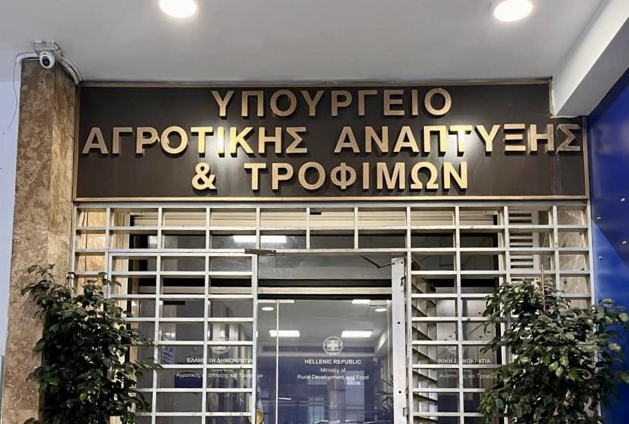 ΥΠΑΑΤ: «Το πρόστιμο των 415 εκατ. ευρώ για τον ΟΠΕΚΕΠΕ, δεν αφορά απάτη ...