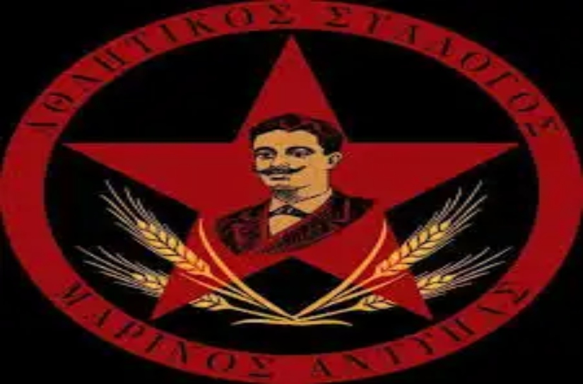 Α.Σ. Μαρίνος Αντύπας: Απαιτείτε συνέπεια-Ζητάμε σεβασμό… - LarissaPress