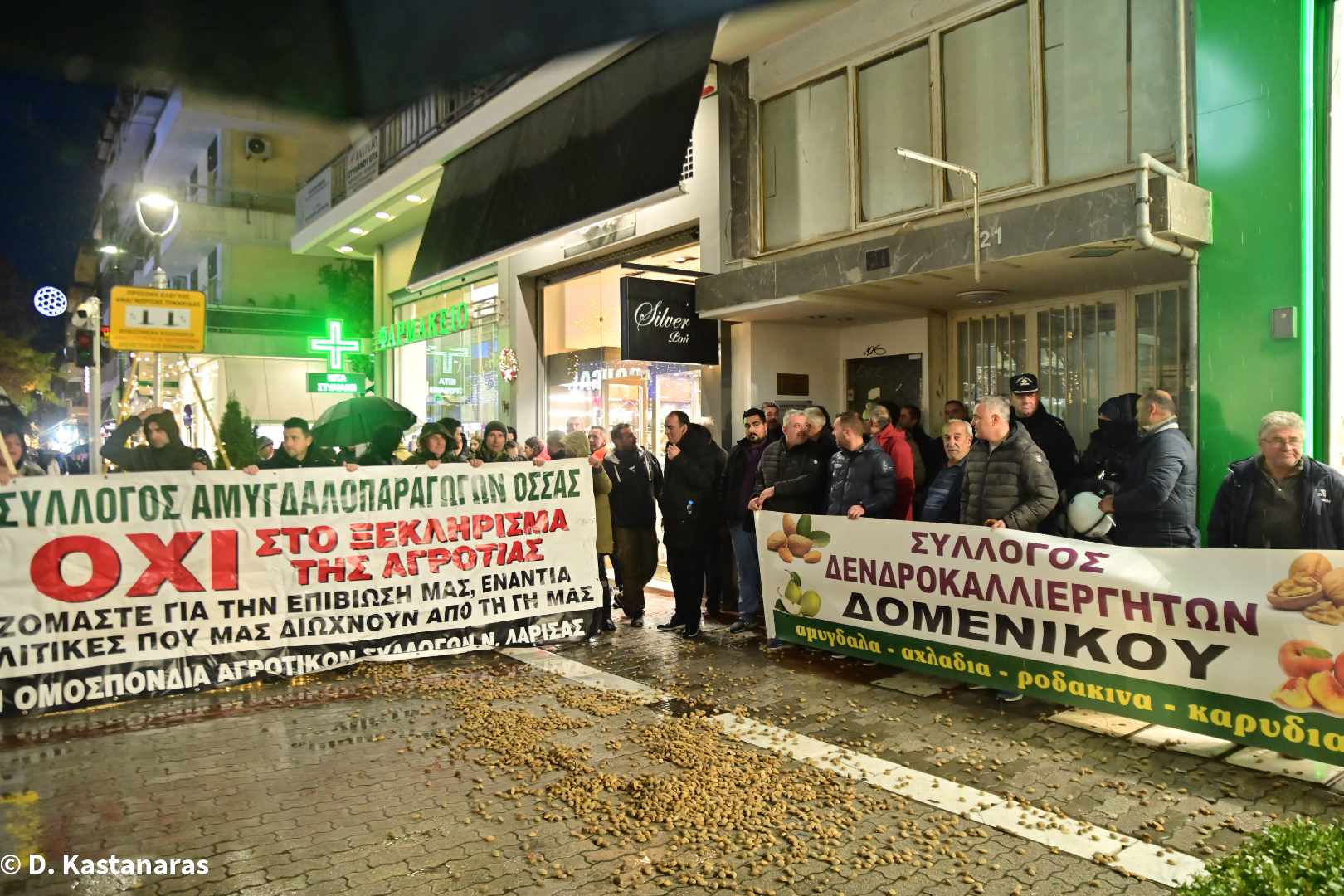 Τρακτέρ και πεταμένα αμύγδαλα έξω από το γραφείο του Χρ. Κέλλα ...