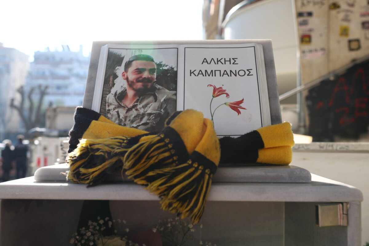 Σε βαρύ κλίμα η επιμνημόσυνη δέηση για τον Άλκη Καμπανό- «Για εμάς ο ...