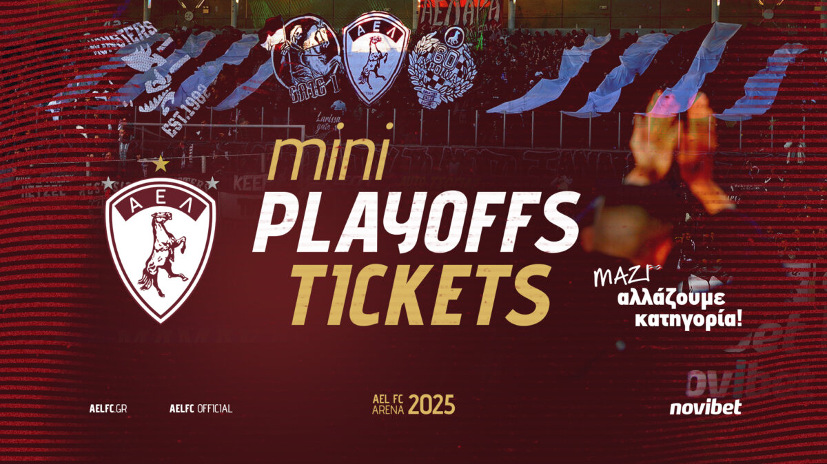 ΑΕΛ: Ξεκίνησε η διάθεση των Mini Playoffs Tickets - LarissaPress