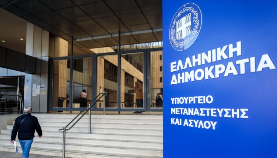 Υπουργείο Μετανάστευσης: Fake news η επιστροφή μεταναστών από τη ...