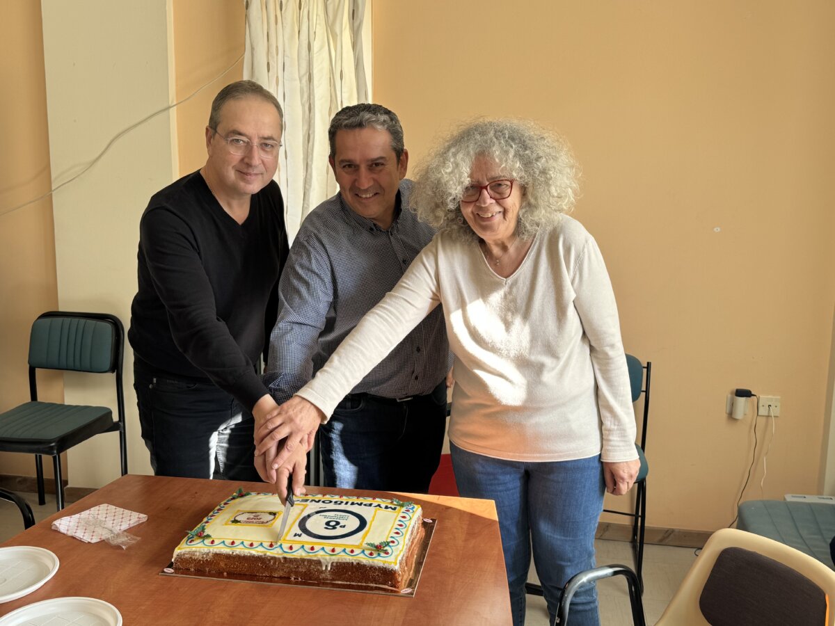 Κοπή Πρωτοχρονιάτικης Πίτας του ΚΟΙΣΠΕ Λάρισας - LarissaPress