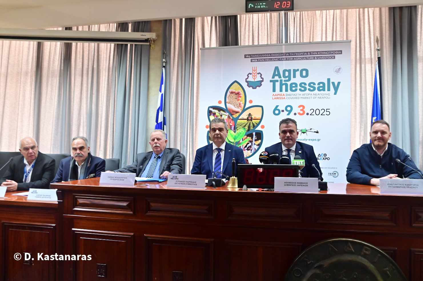 14η Agrothessaly: Η καρδιά της παραγωγής χτυπά στον θεσσαλικό κάμπο ...