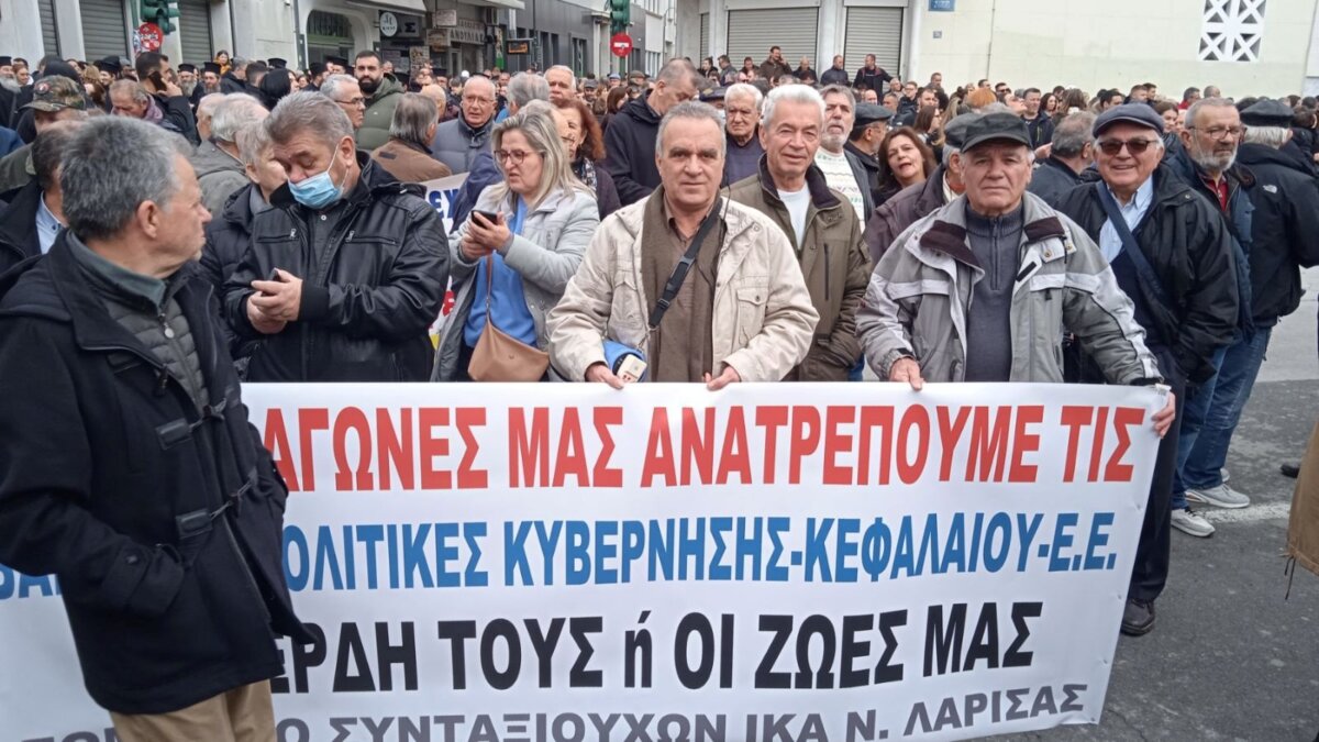 Γενική Συνέλευση της Ένωσης Συνταξιούχων Λάρισας - LarissaPress