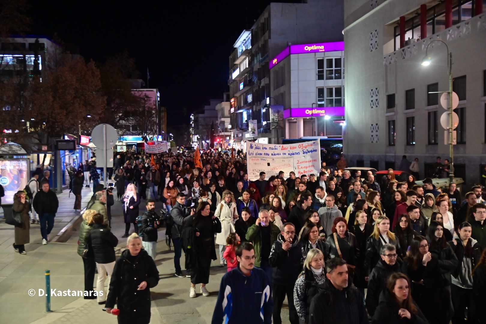 Νέο Συλλαλητήριο στη Λάρισα για την Τραγωδία των Τεμπών (φωτο και ...