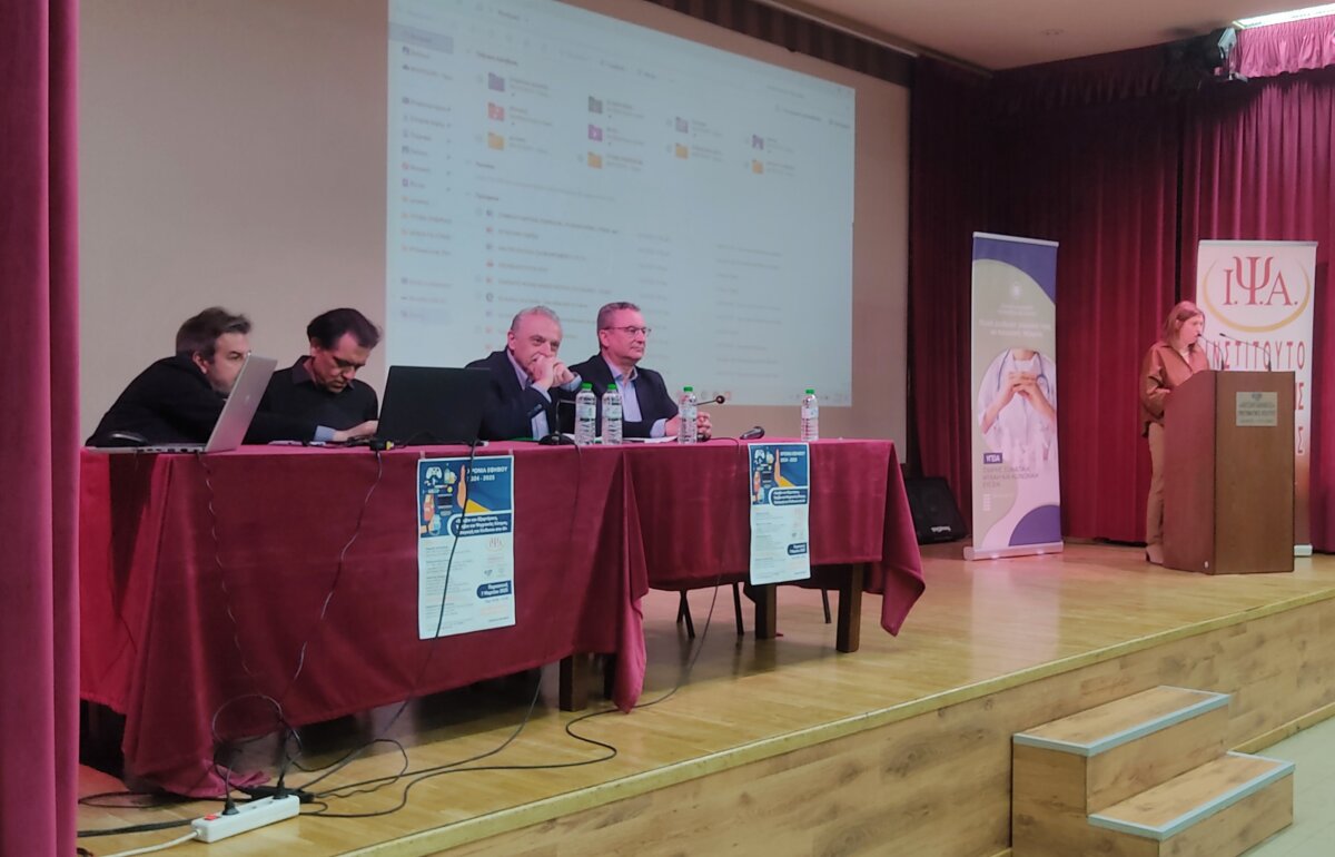 Με επιτυχία πραγματοποιήθηκε η εκδήλωση για τους Εφήβους στο ...
