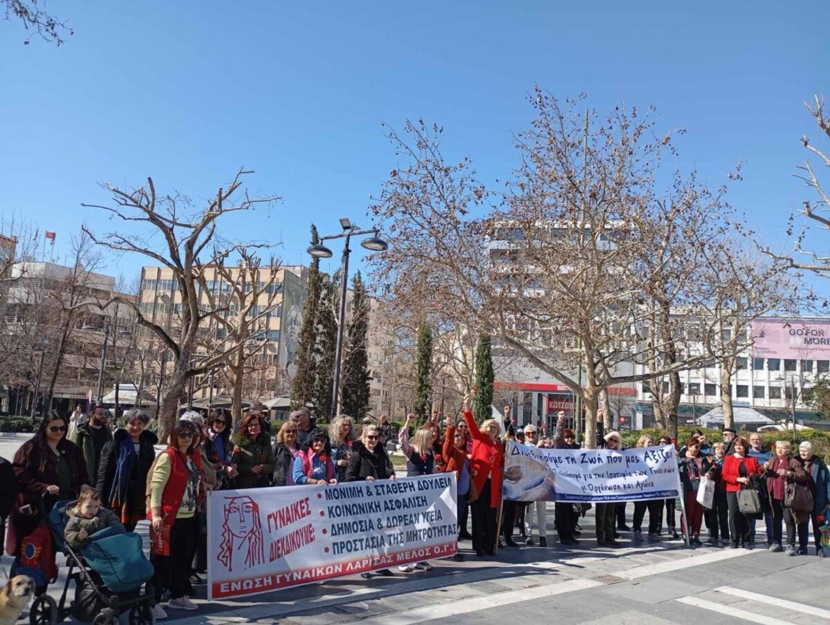Συγκέντρωση της Ένωσης Συνταξιούχων ΙΚΑ Λάρισας για την Παγκόσμια Ημέρα ...