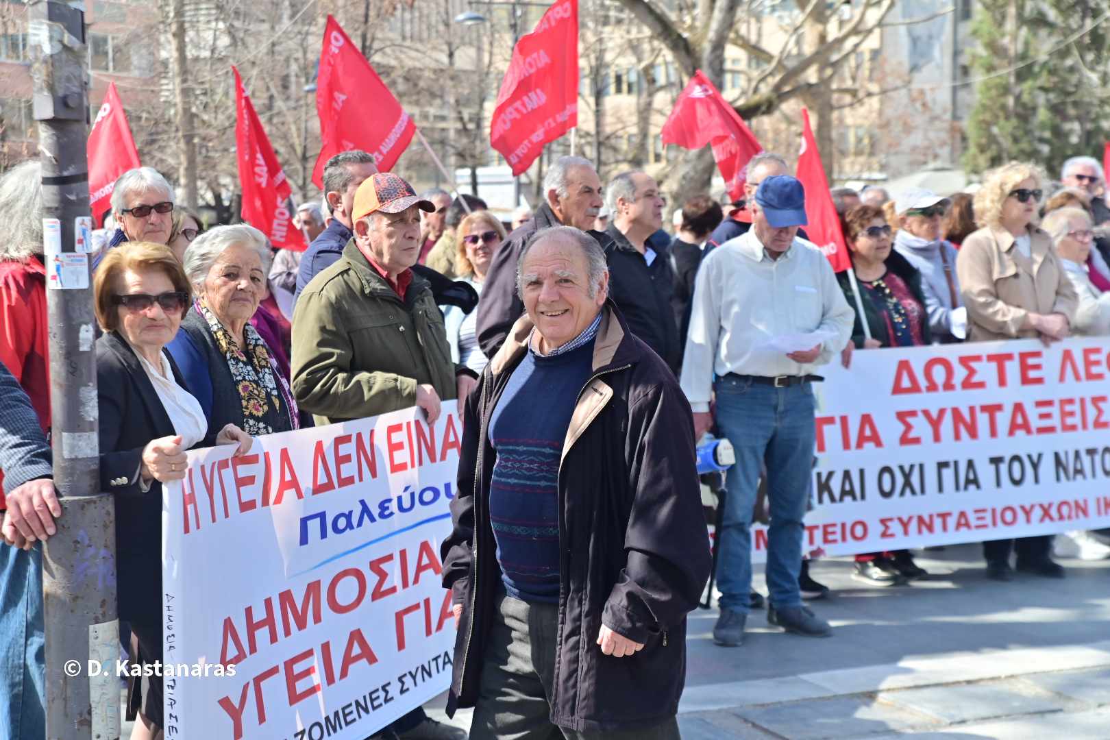 Συνεργαζόμενες Συνταξιουχικές Οργανώσεις Ν. Λάρισας: Συμμετοχή στη ...