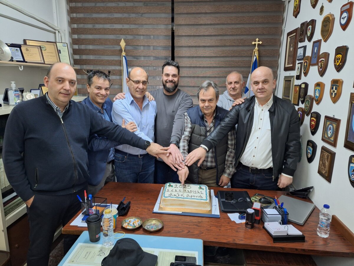 Η νέα διοίκηση του ΣΕΑΝ Λάρισας - LarissaPress