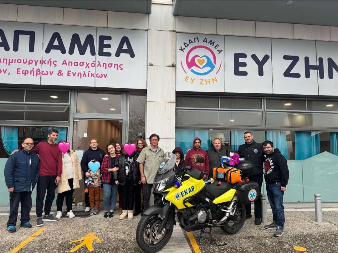 Ενημέρωση για τις Πρώτες Βοήθειες στο προσωπικό του ΚΔΑΠ ΑΜΕΑ «ΕΥ ΖΗΝ ...