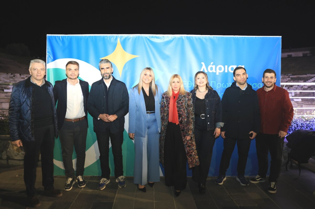 Στο προσκήνιο οι νέες και νέοι της Λάρισας - Λαμπρή έναρξη εκδηλώσεων ...