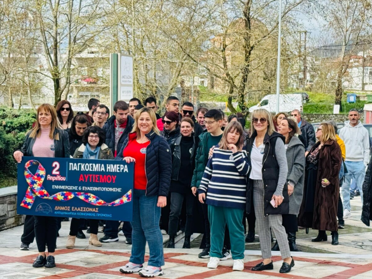 Δήμος Ελασσόνας: Δράση ευαισθητοποίησης με αφορμή την Παγκόσμια Ημέρα ...