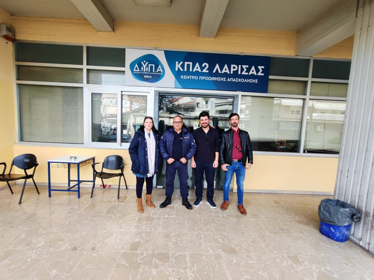 Κίνημα Δημοκρατίας Π.Ε. Λάρισας: Επίσκεψη στη Δ.ΥΠ.Α. Λάρισας ...