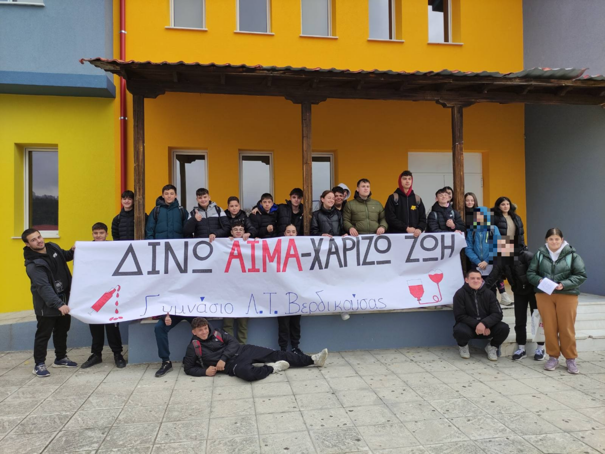 Νέα διάκριση για το Γυμνάσιο Λ.Τ Βερδικούσας - LarissaPress