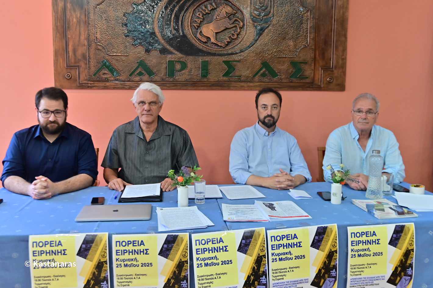 Την Κυριακή η Πορεία Ειρήνης στη Λάρισα – «Επίκαιρο το μήνυμα του ...