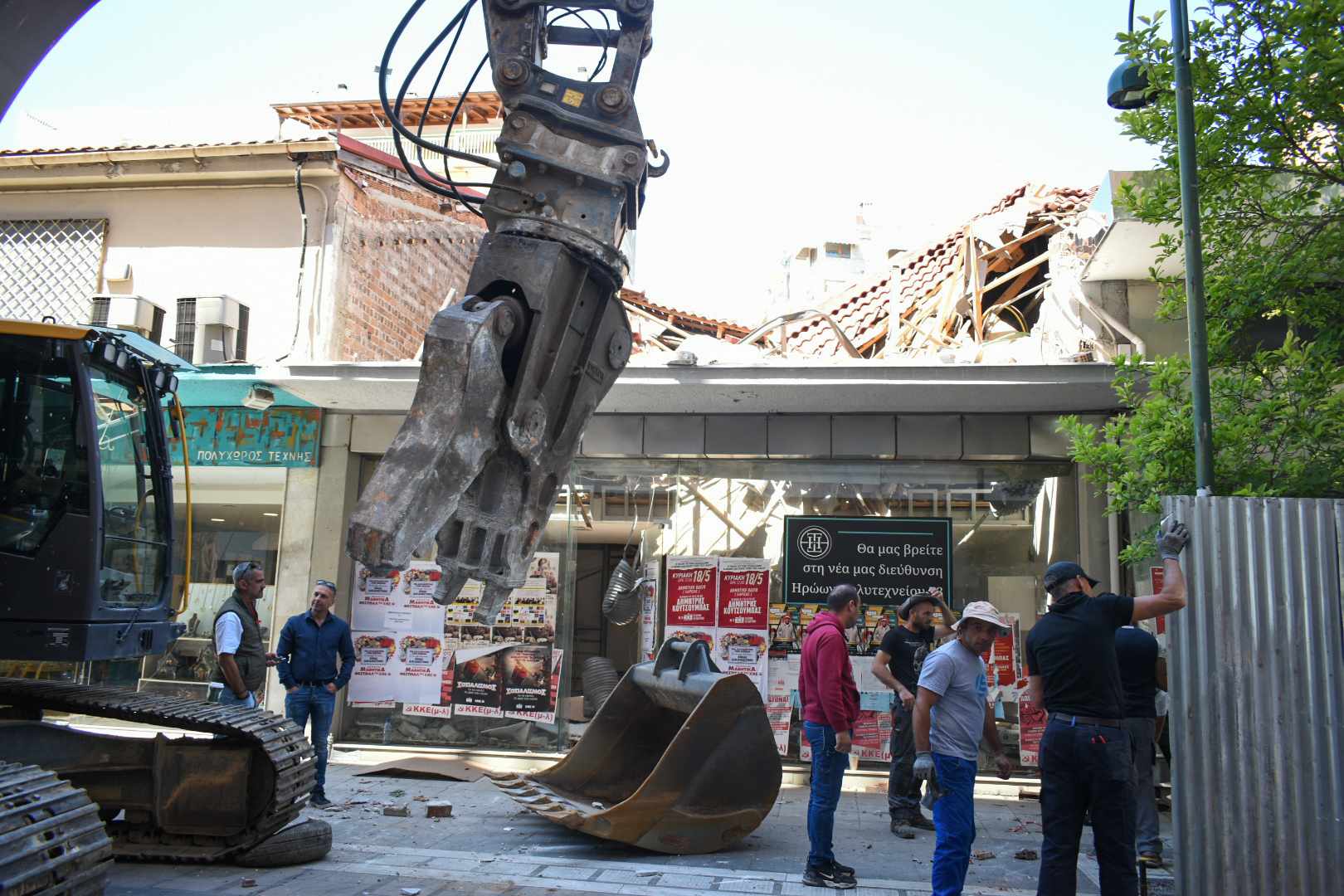 Ξεκινούν οι κατεδαφίσεις μπρος από το Α' Αρχαίο Θέατρο Λάρισας (φωτο ...