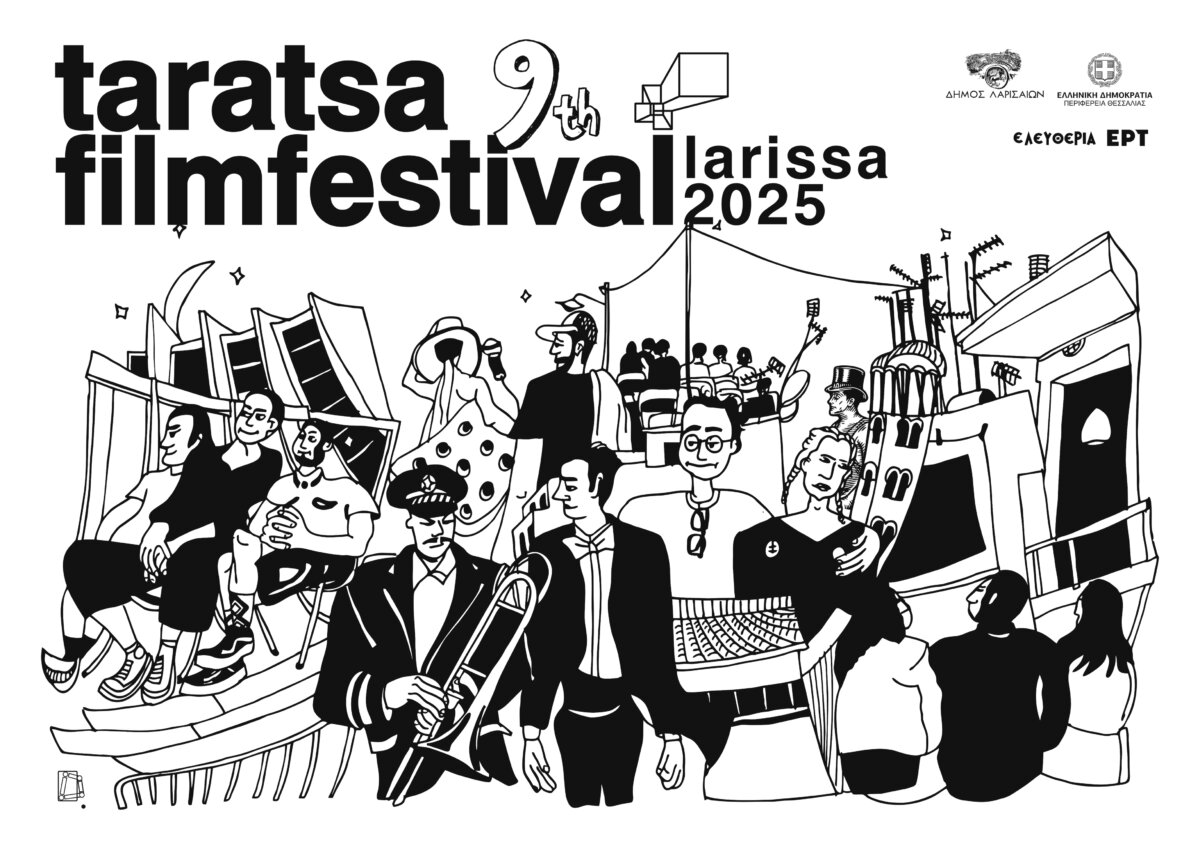 9ο Taratsa Film Festival Λάρισας: Μια πόλη, ένα φεστιβάλ, χιλιάδες εικόνες - LarissaPress