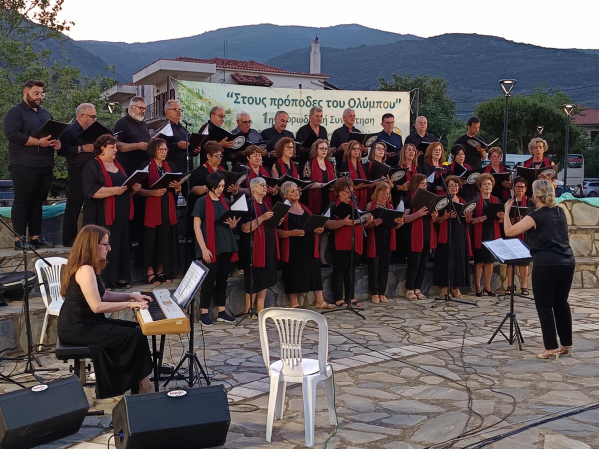 Ενθουσίασε η χορωδία του συλλόγου «Η ΑΡΩΓΗ» στην 1η Χορωδιακή Συνάντηση ...