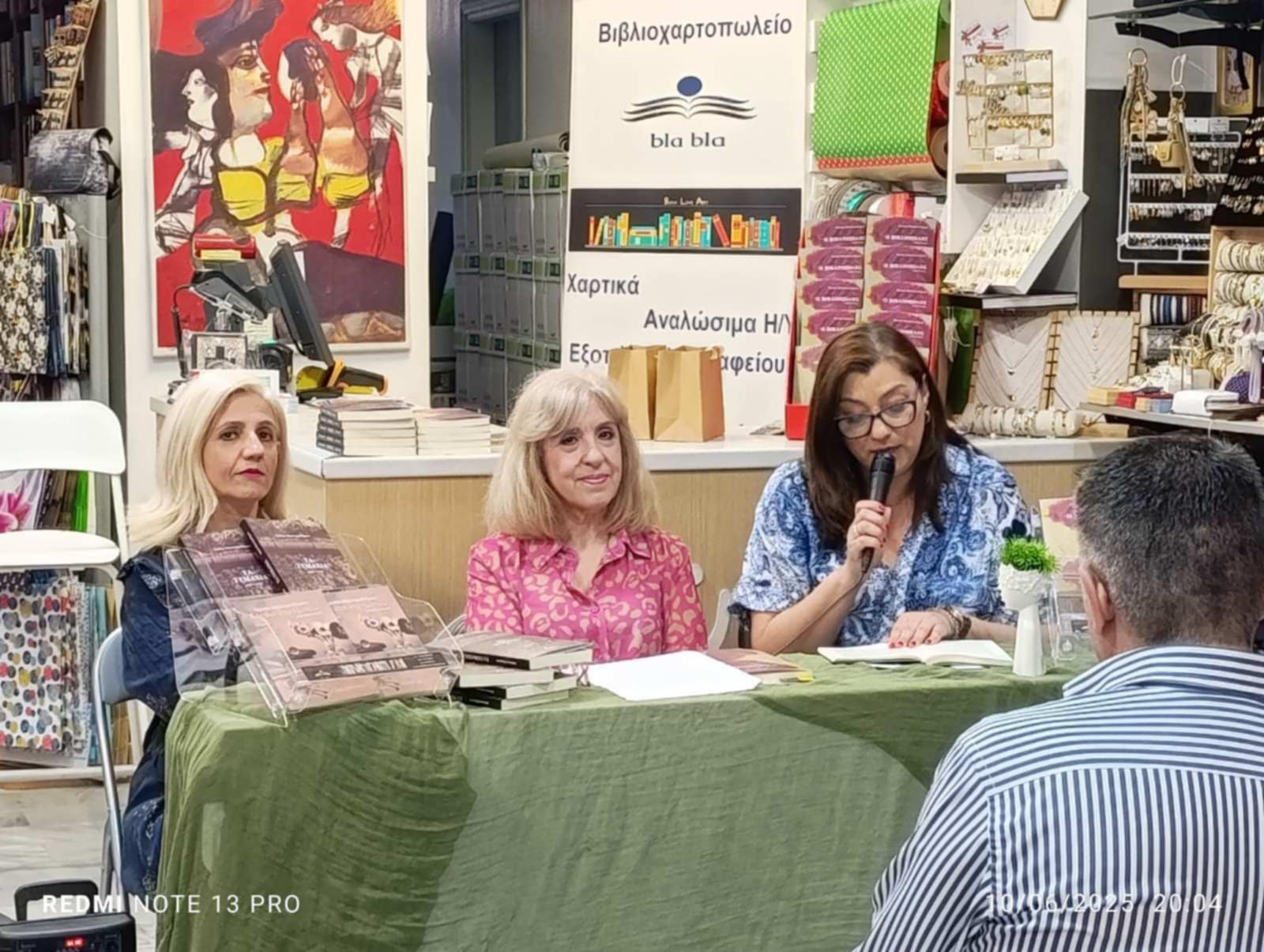 Λάρισα: Παρουσιάστηκε το βιβλίο της Χρύσας Μαστοροδήμου με τίτλο «Ο ...