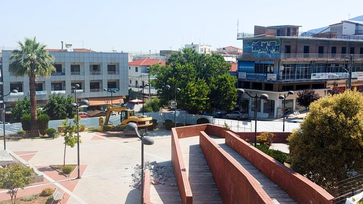Ξεκίνησαν οι εργασίες αναμόρφωσης της πλατείας Δημαρχείου στα Φάρσαλα ...