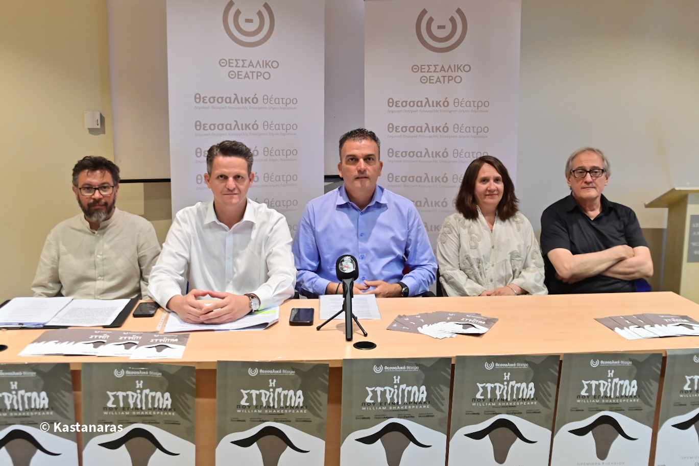 «Η στρίγγλα που έγινε αρνάκι»: Διαχρονικότητα και σύγχρονη ματιά στην ...