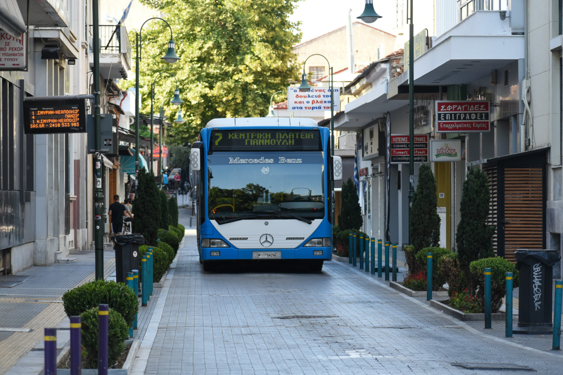 Οι Λαρισαίοι ζητάνε επιμήκυνση των ωραρίων των βραδινών δρομολογίων του ...