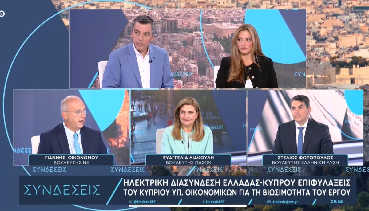 Λιακούλη: «Ο κ. Μητσοτάκης οφείλει άμεσες εξηγήσεις, για την αποτυχία ...