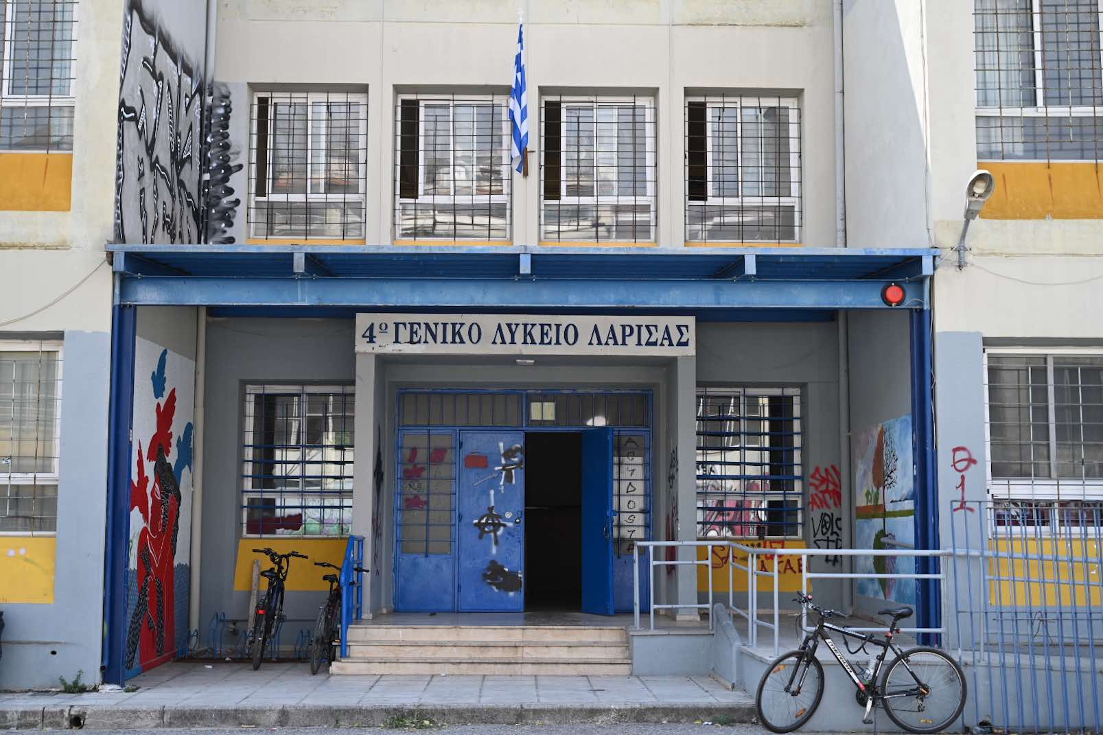Ανάπλαση στον προαύλιο χώρο του 4ου Γυμνασίου – Λυκείου Λάρισας λίγο ...