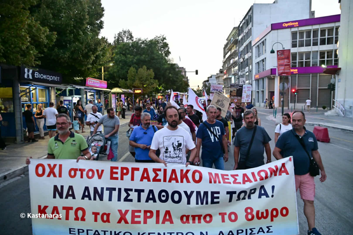 “Το νομοσχέδιο για το 13ωρο μας γυρνάει στον Μεσαίωνα” – Κινητοποίηση ...