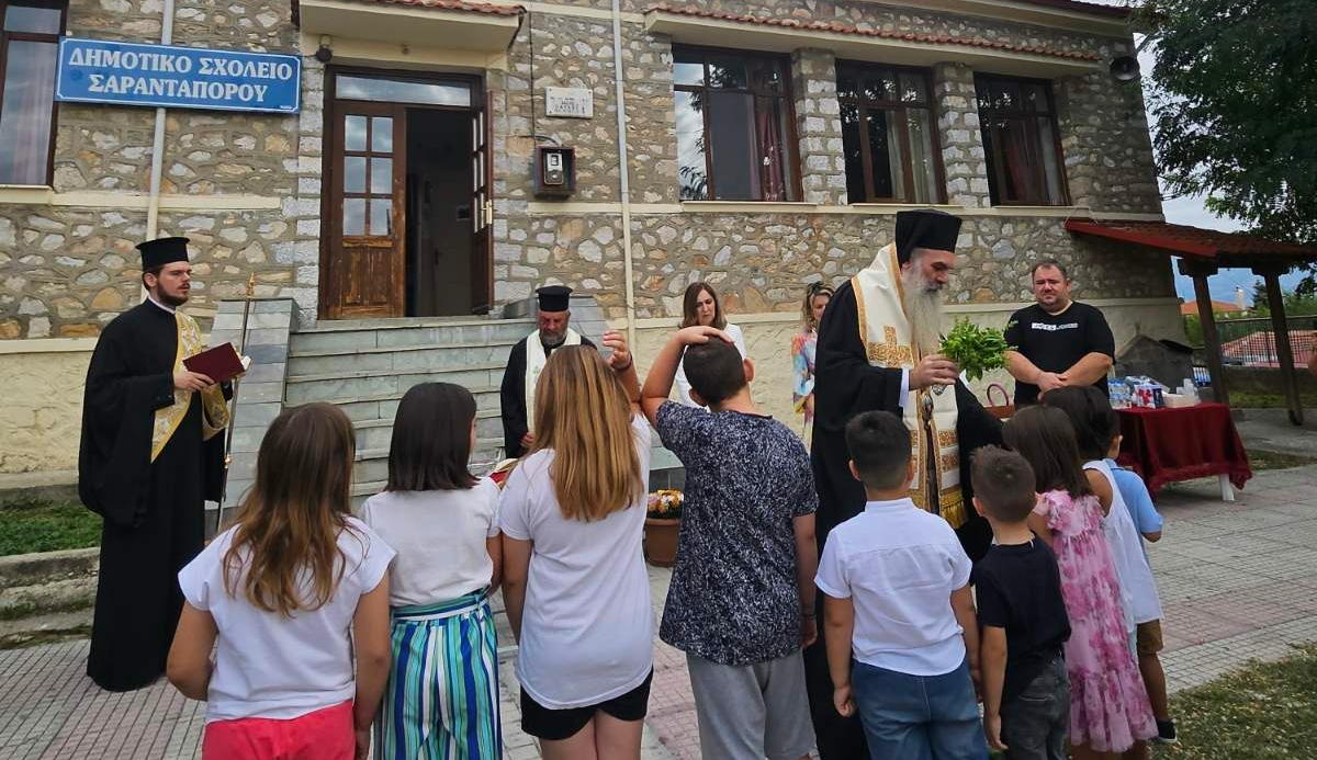 Στο Σαραντάπορο για τον Αγιασμό η Διευθύντρια Πρωτοβάθμιας, Αικ ...