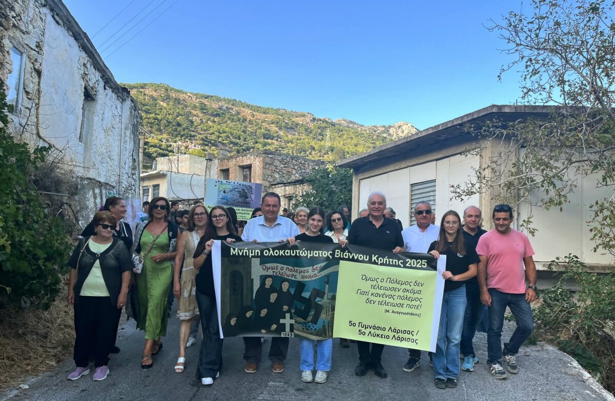 Συμμετοχή του Συλλόγου Φ.Μ.Ε.Α.Λ. στις εκδηλώσεις μνήμης για την 82η ...