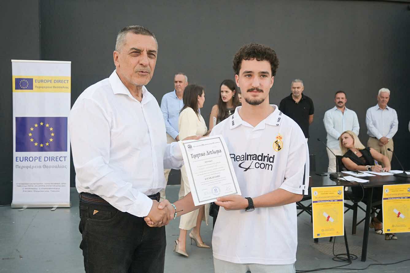 Λάρισα: Εκδήλωση βράβευσης μαθητών από τη Μαθηματική Εταιρεία (φωτο ...