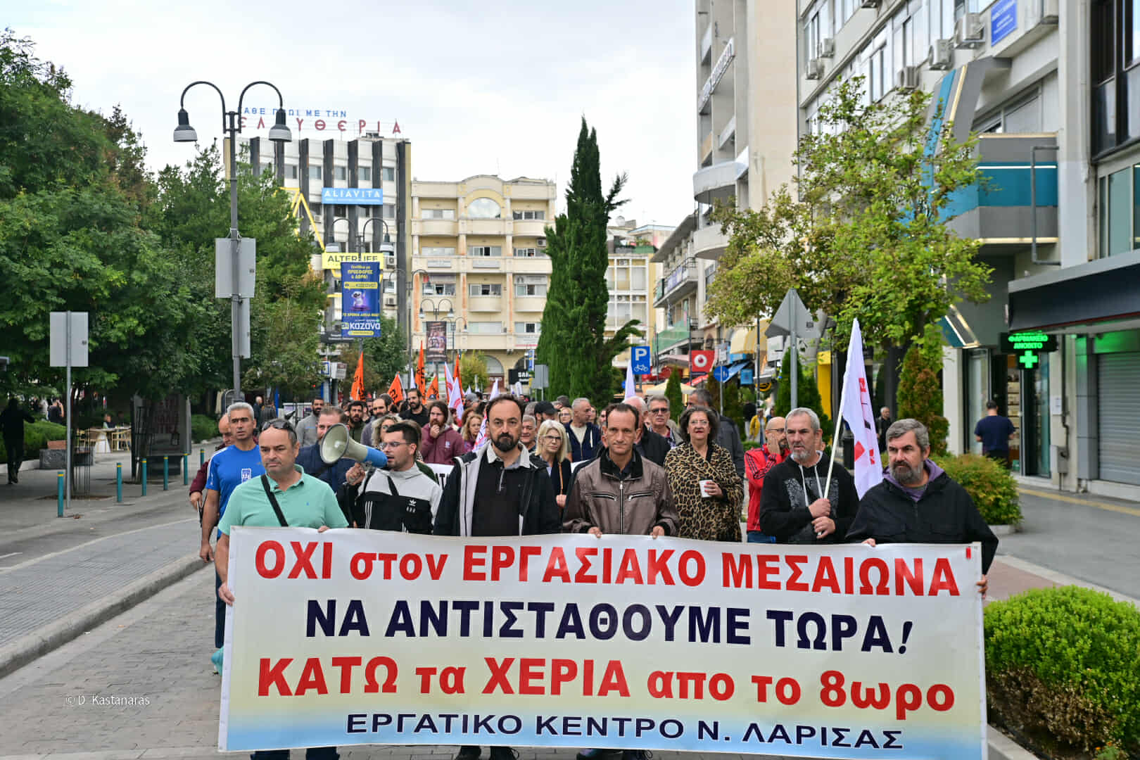Απεργιακή συγκέντρωση στη Λάρισα – Ηχηρό «όχι» στο 13ωρο - LarissaPress