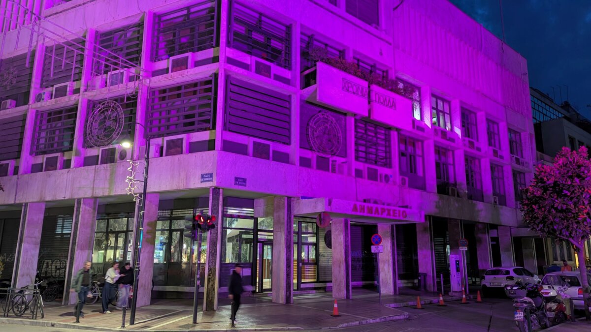 Δήμος Λαρισαίων: Στα «ροζ» Δημαρχείο Λάρισας και Δημοτικό Ωδείο ...