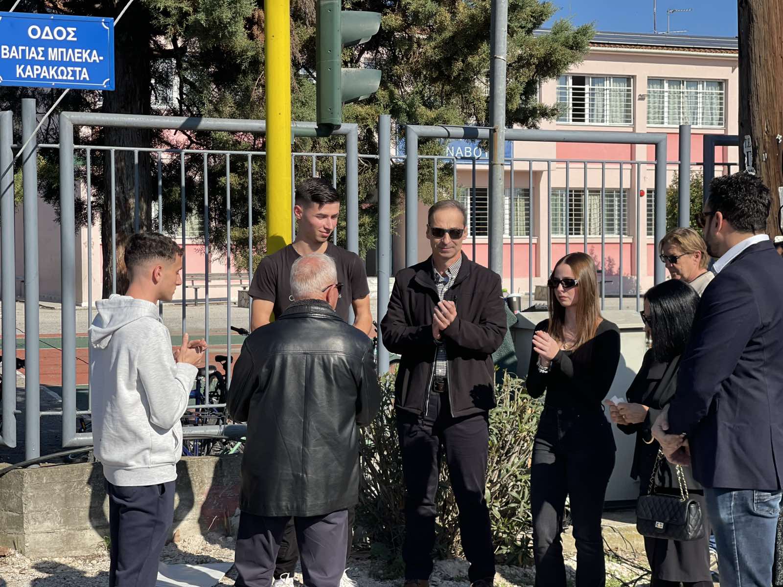 Ονοματοδοσία οδού στη μνήμη της Βάγιας Μπλέκα – Καρακώστα έξω από το ...