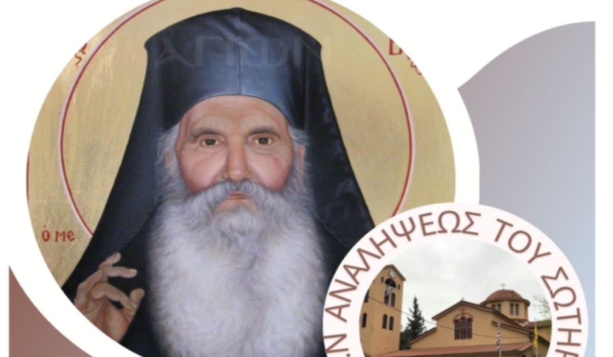 Λατρευτική εκδήλωση του Συλλόγου "Αλησμόνητες Πατρίδες" - LarissaPress