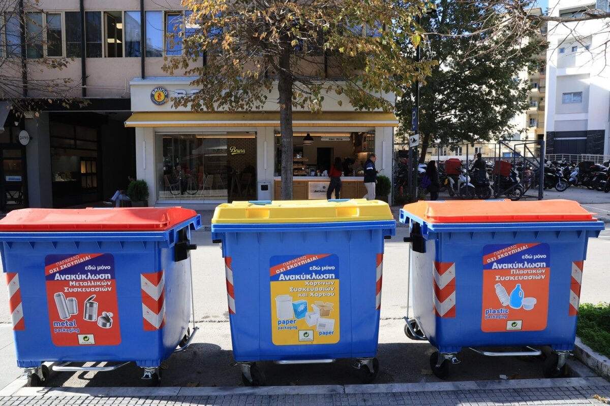 Δήμος Λαρισαίων: «Πυκνώνει» το δίκτυο ανακύκλωσης - Χρωματιστοί κάδοι ...