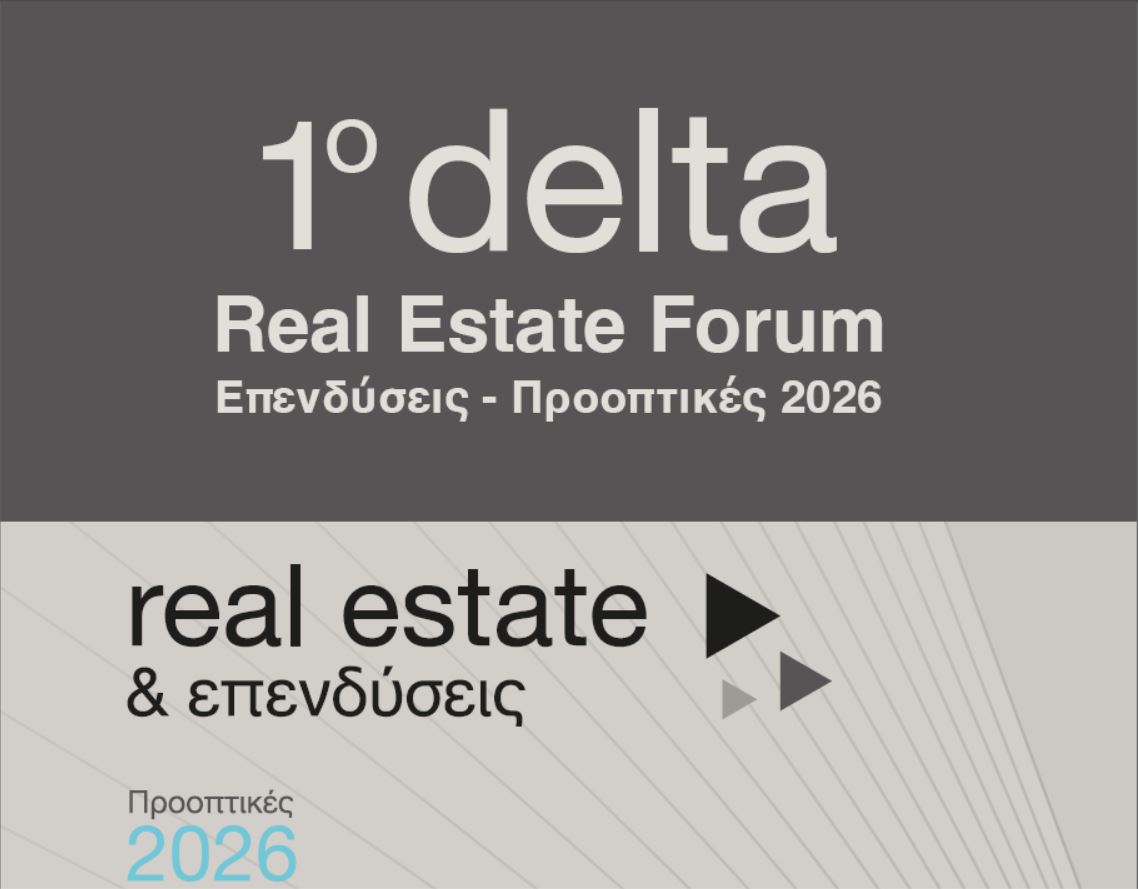 1ο «delta» Real Estate Forum | Επενδύσεις – Προοπτικές 2026 - LarissaPress